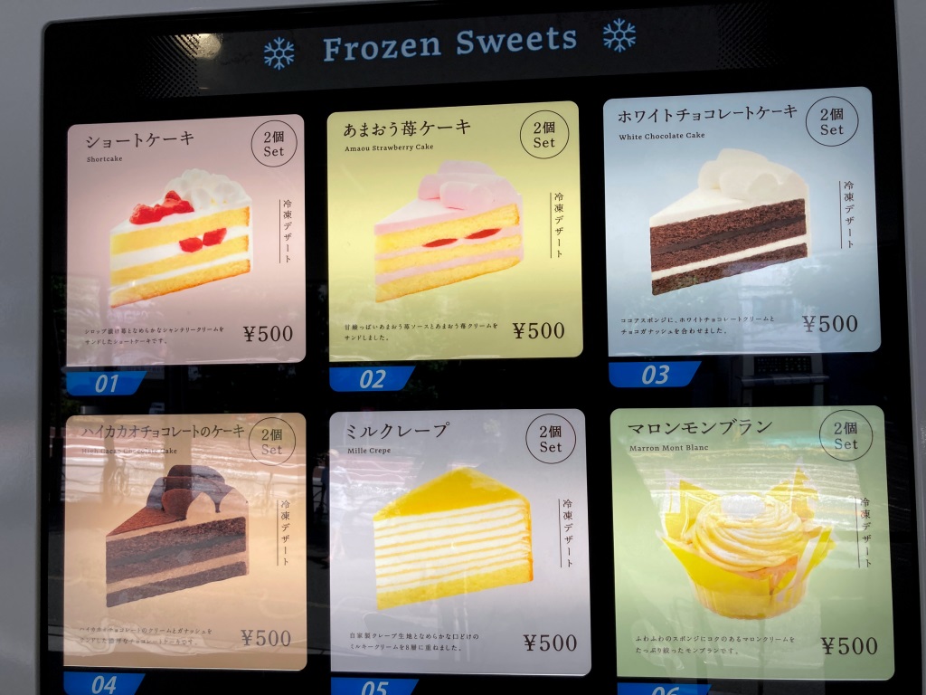 Three things we loved about Fujiya’s frozen sweets vending machine in ...