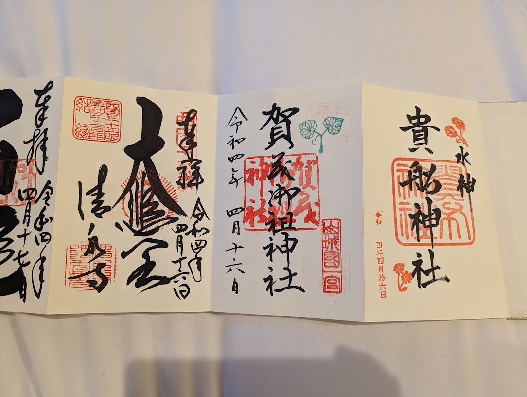 Beautiful summertime goshuin seal stamps are back to grace your temple ...