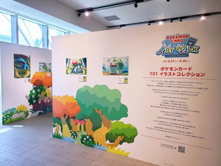 The festivities around the Pokémon World Championships in Yokohama ...