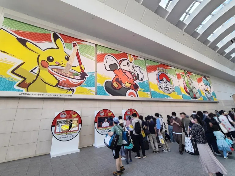 The festivities around the Pokémon World Championships in Yokohama ...