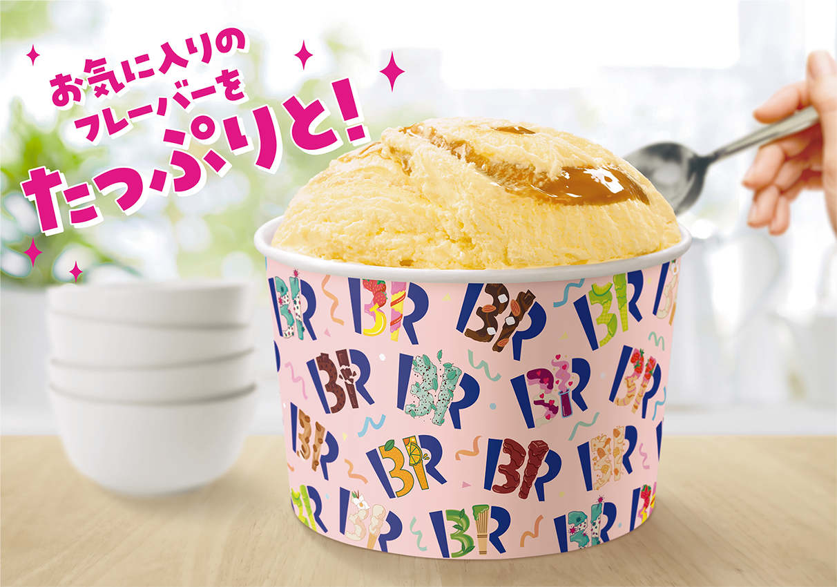 Baskin Robbins Japan extends sales of its Happiness Box ice cream set ...