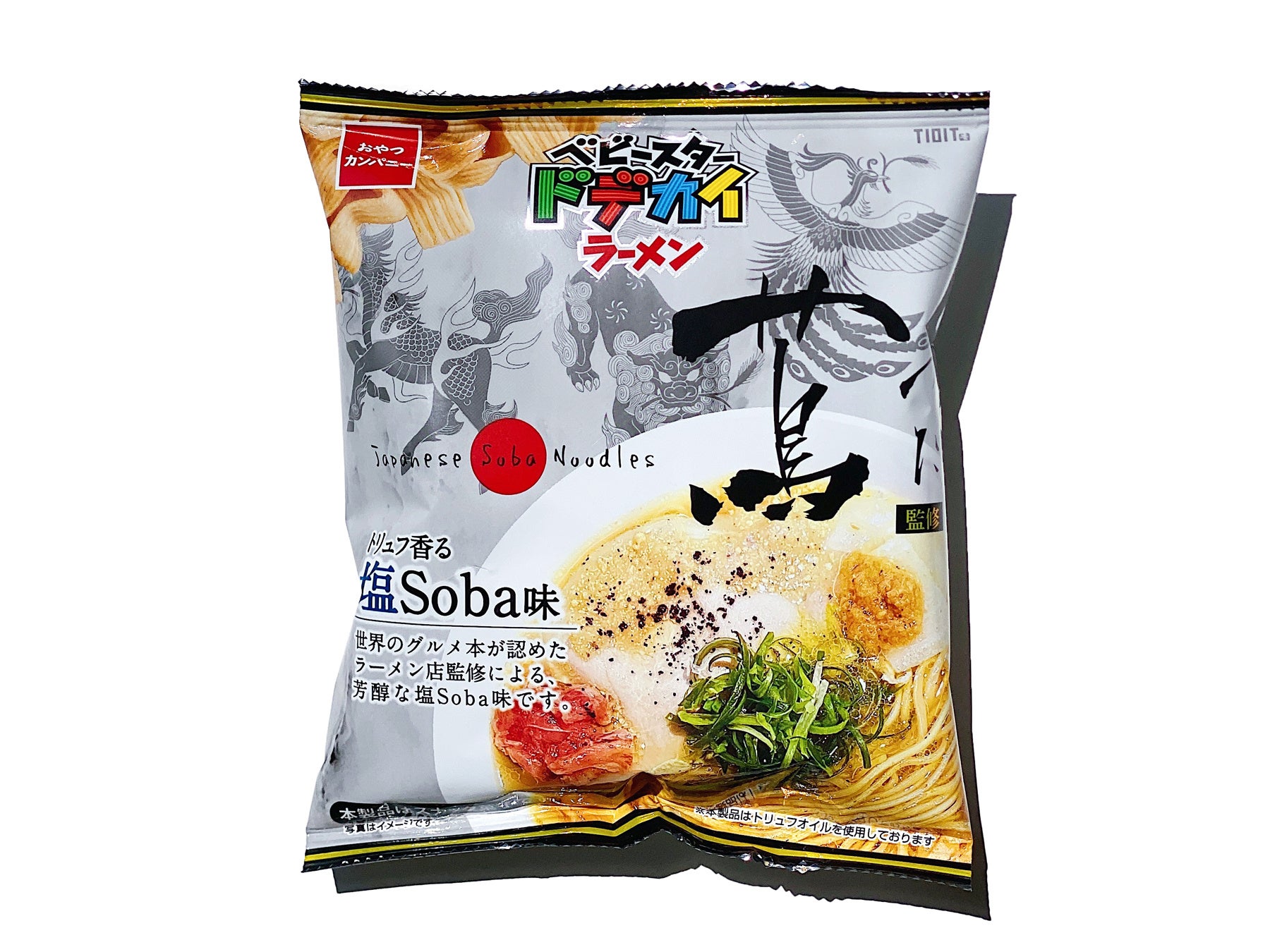 7-Eleven releases collaboration snack from Michelin-starred ramen ...