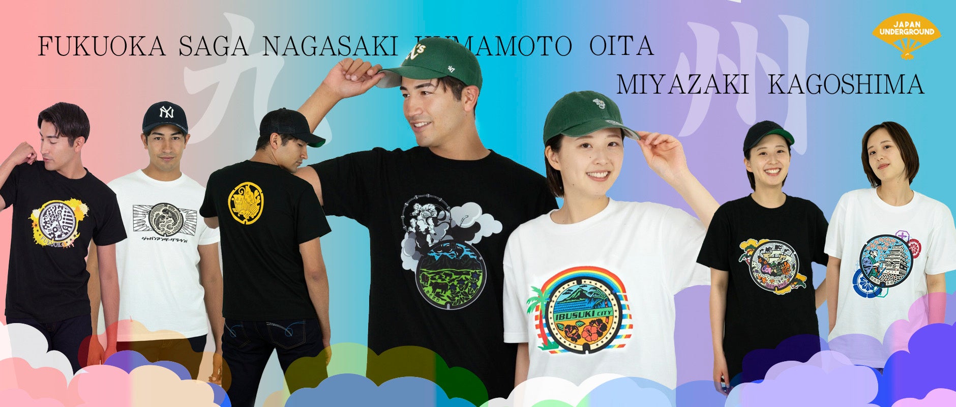 Japan’s new manhole cover T-shirts let you show off your local ...