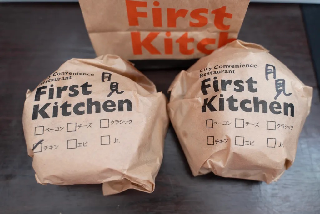 Trying out First Kitchen’s tsukimi mochi burgers for a taste of ...