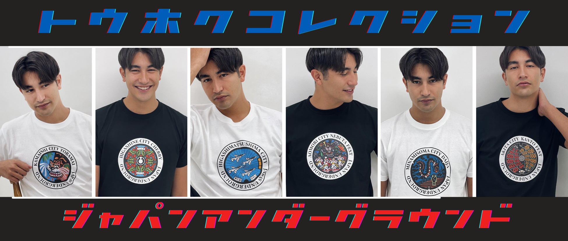 Japan’s new manhole cover T-shirts let you show off your local ...