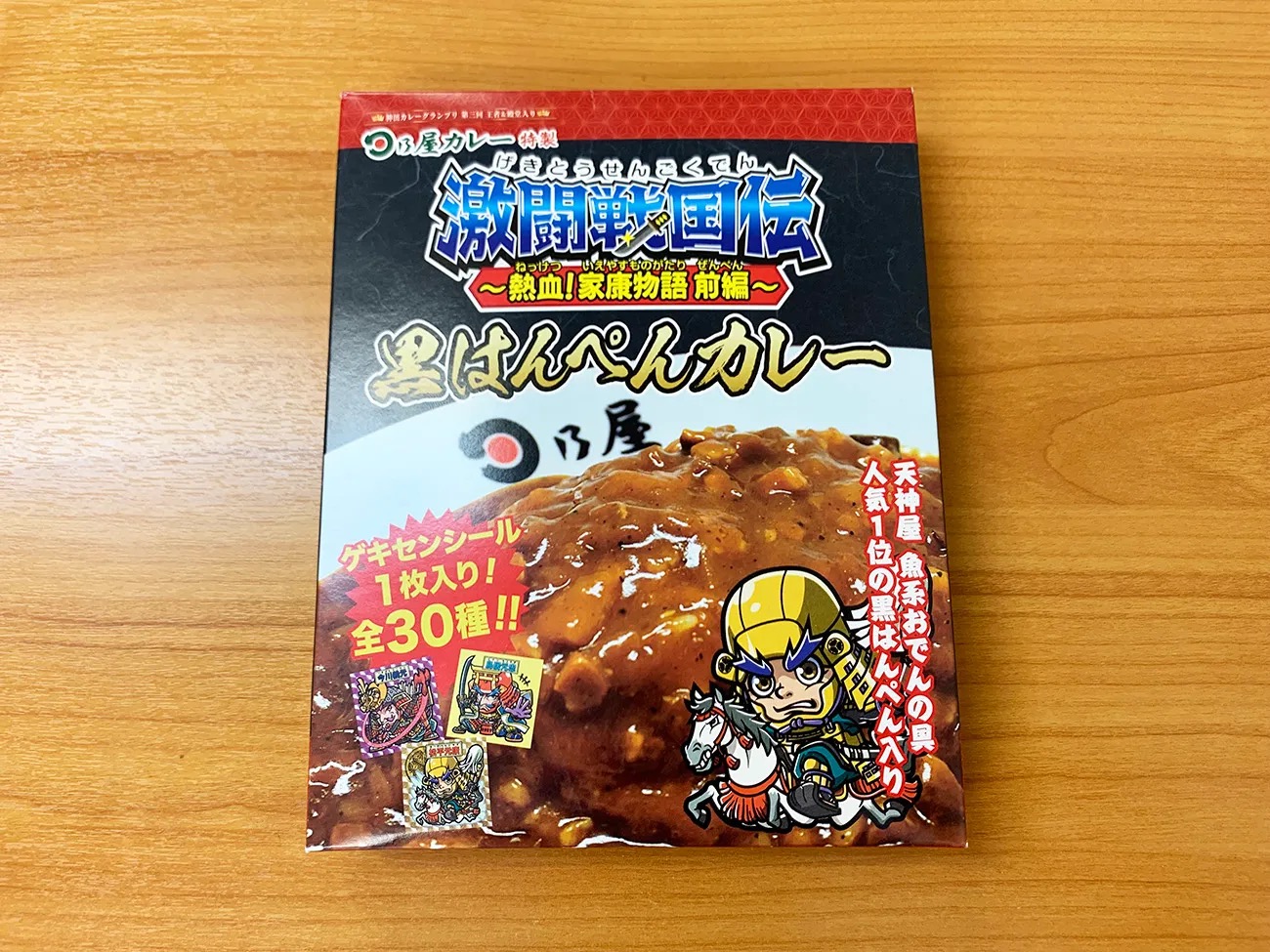 The best Japanese curry in Japan isn’t eaten at a restaurant ...