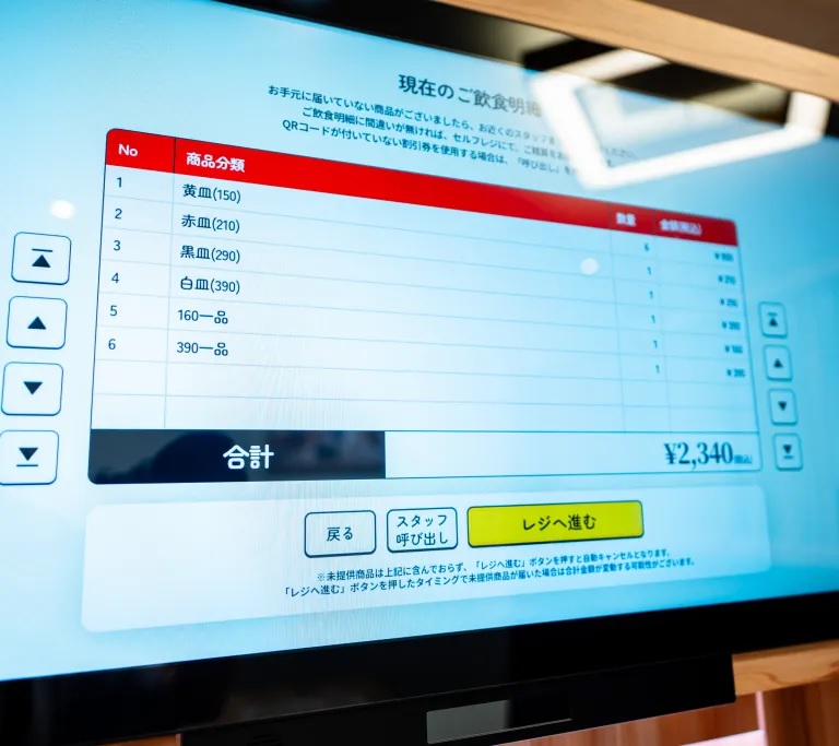 Digital Sushiro Vision – Testing out the newest way to order conveyor ...