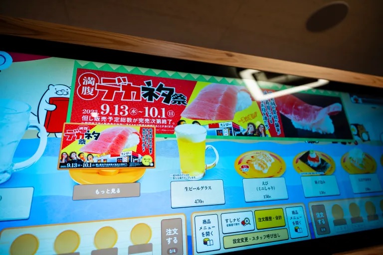 Digital Sushiro Vision – Testing out the newest way to order conveyor ...