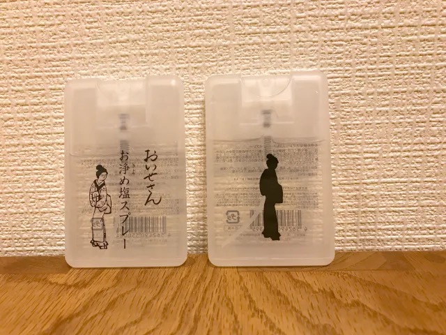 Death Spray from Japan causes buzz online for powerful ability to cut ...