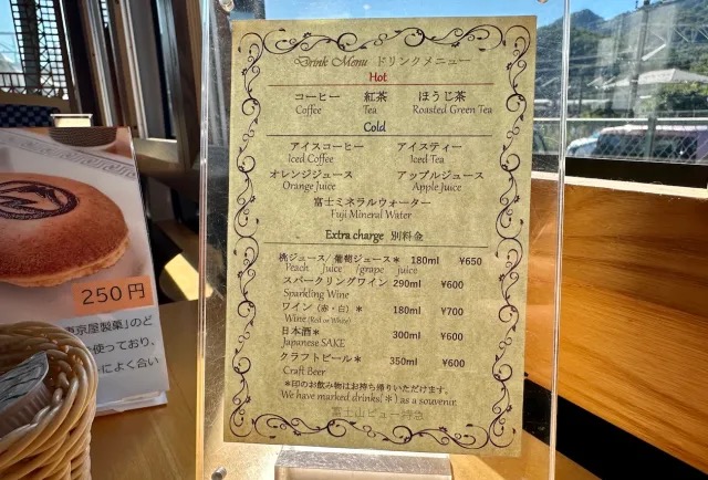 Fujisan View Express: A train journey to Mt Fuji so stylish you’ll ...