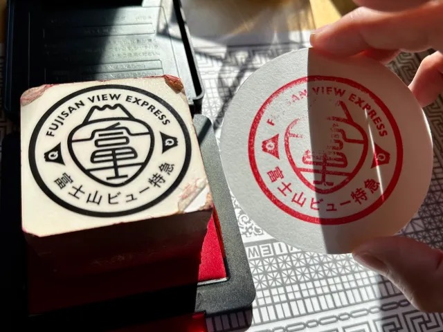 Fujisan View Express: A train journey to Mt Fuji so stylish you’ll ...