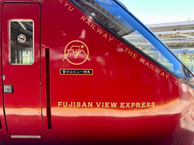 Fujisan View Express: A train journey to Mt Fuji so stylish you’ll ...