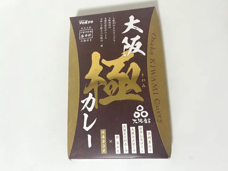 Osaka’s ultra-expensive instant Kiwami Curry: Worth the price?【Taste ...