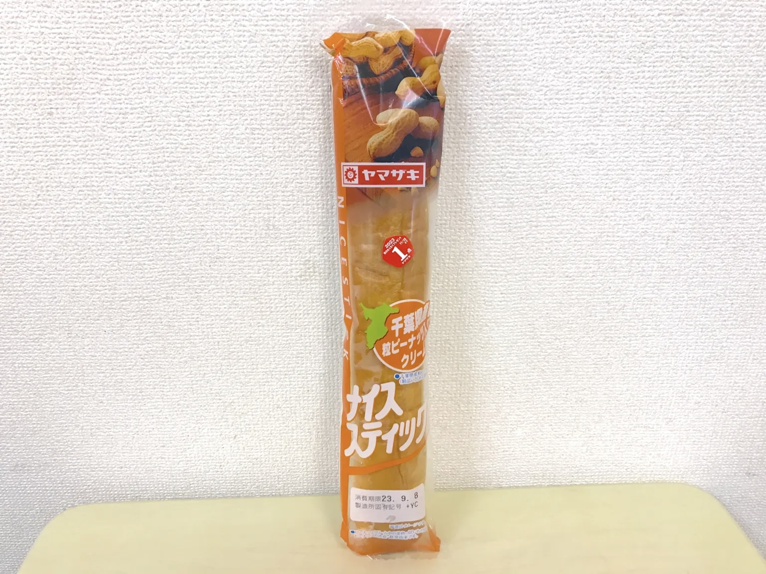 The top 3 nicest Nice Sticks from Yamazaki Baking | SoraNews24 —Japan News—