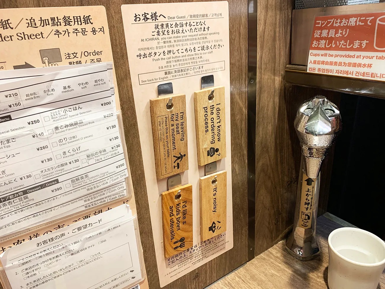 Ichiran ramen restaurant in Shinjuku has a unique system that’s ...