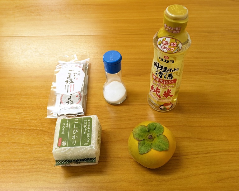 Kaki gohan – A super-easy, super-tasty rice cooker treat to make this ...