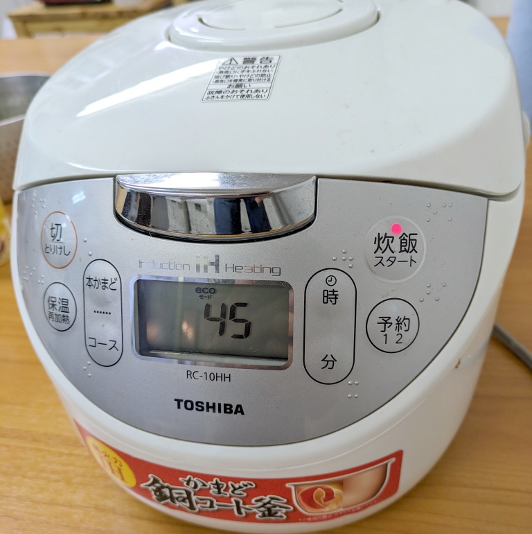 Kaki gohan – A super-easy, super-tasty rice cooker treat to make this ...