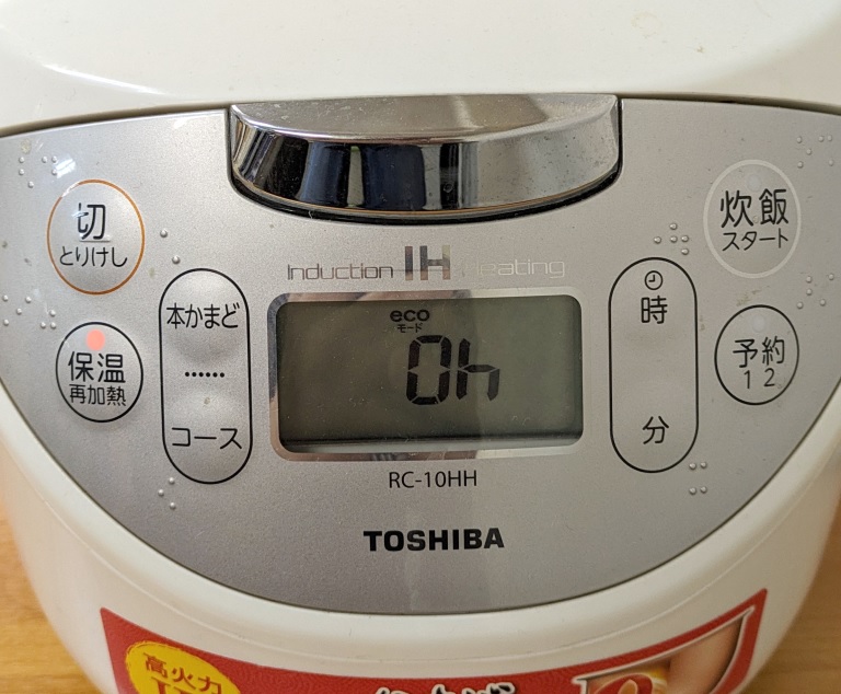 Kaki gohan – A super-easy, super-tasty rice cooker treat to make this ...