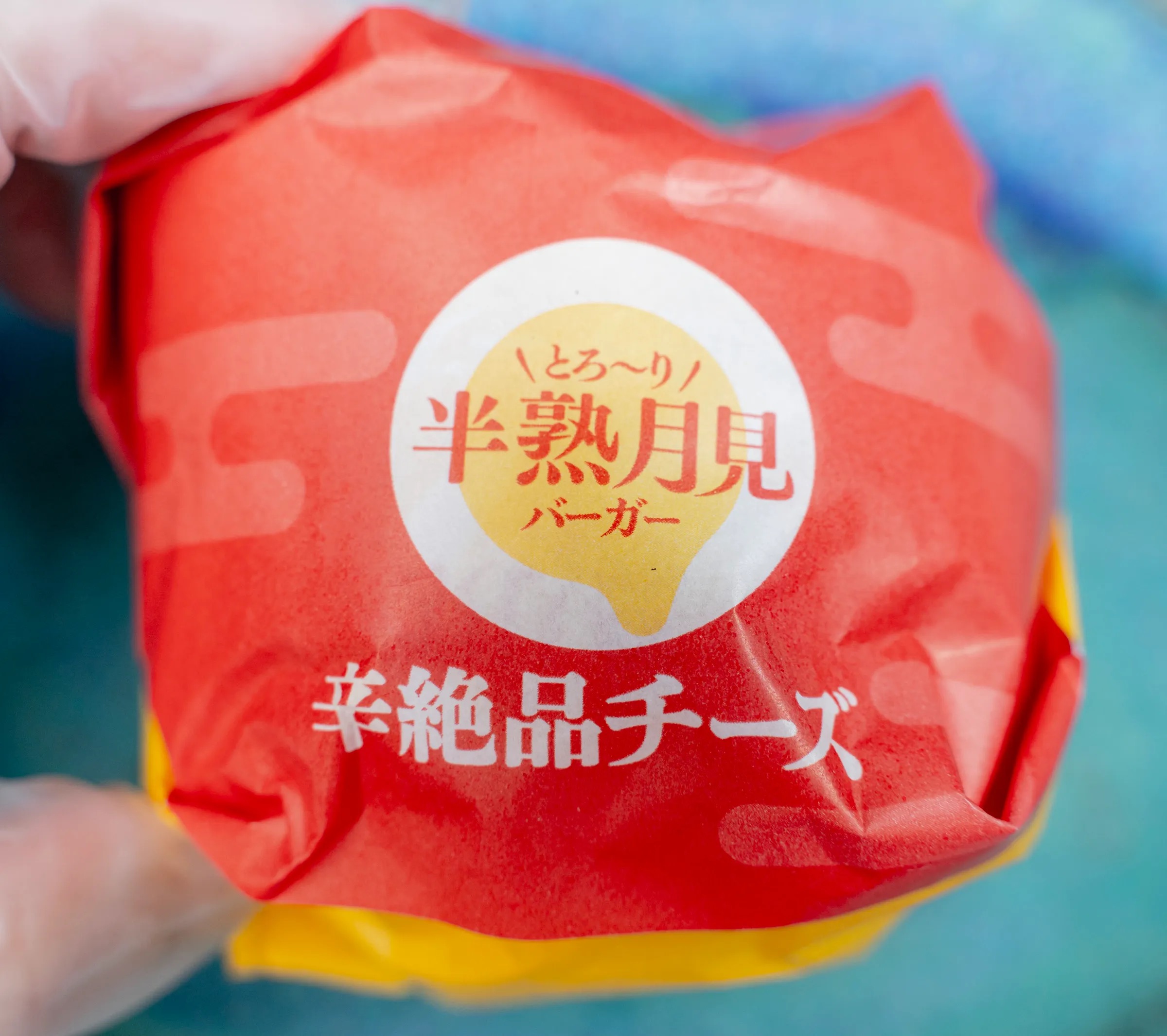 What are Lotteria Japan’s tsukimi moon-viewing burgers like this year ...
