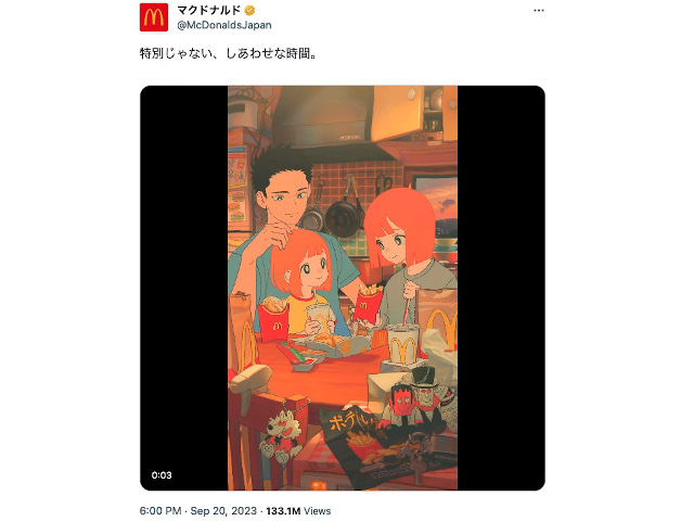McDonald’s Japan releases newest heartwarming anime ad in everyday ...