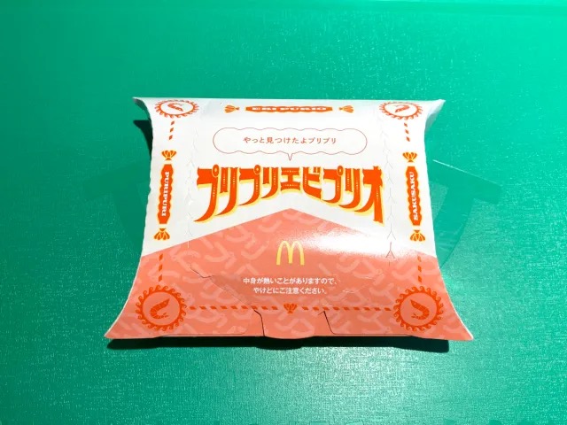 Are the new shrimp nuggets from McDonald’s Japan better than chicken ...