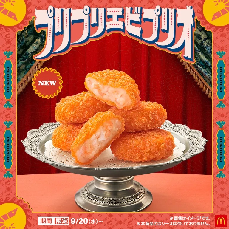 Are the new shrimp nuggets from McDonald’s Japan better than chicken ...