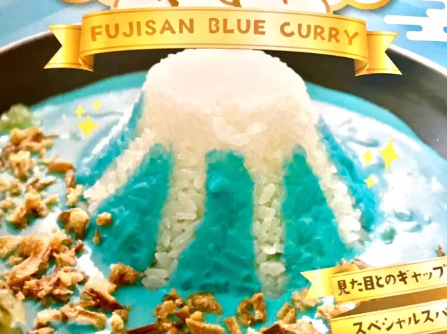Does the Blue Mt Fuji Curry taste as terrifying as it looks ...