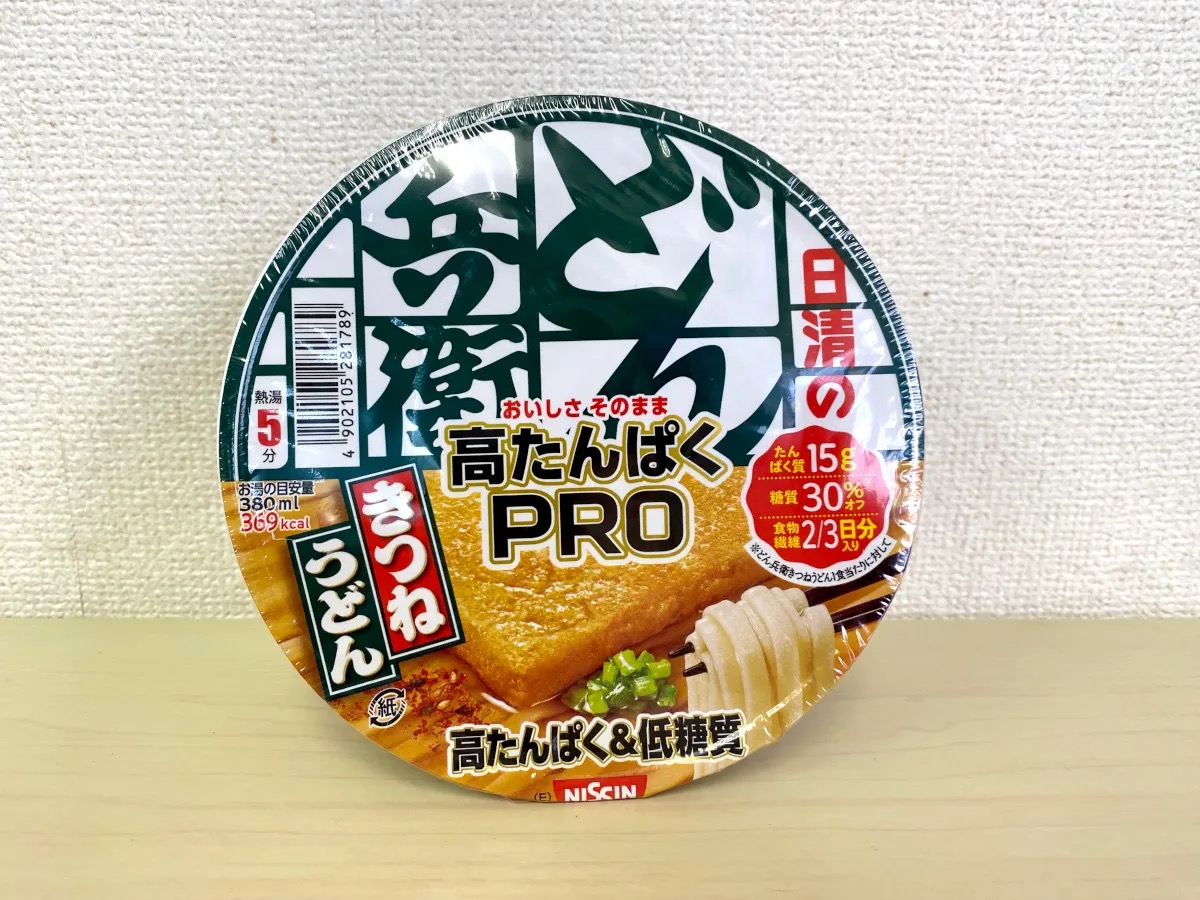 We try the new Gaming Cup Noodle and Gaming Curry Rice from Nissin ...