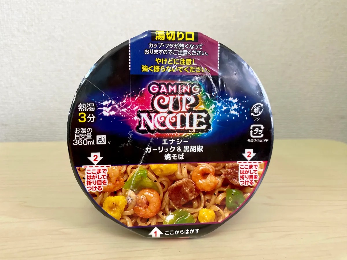 We try the new Gaming Cup Noodle and Gaming Curry Rice from Nissin ...