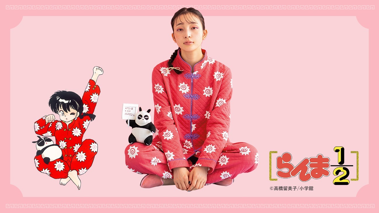 New line of Ranma 1/2 lifestyle and fashion anime goods is here to help ...