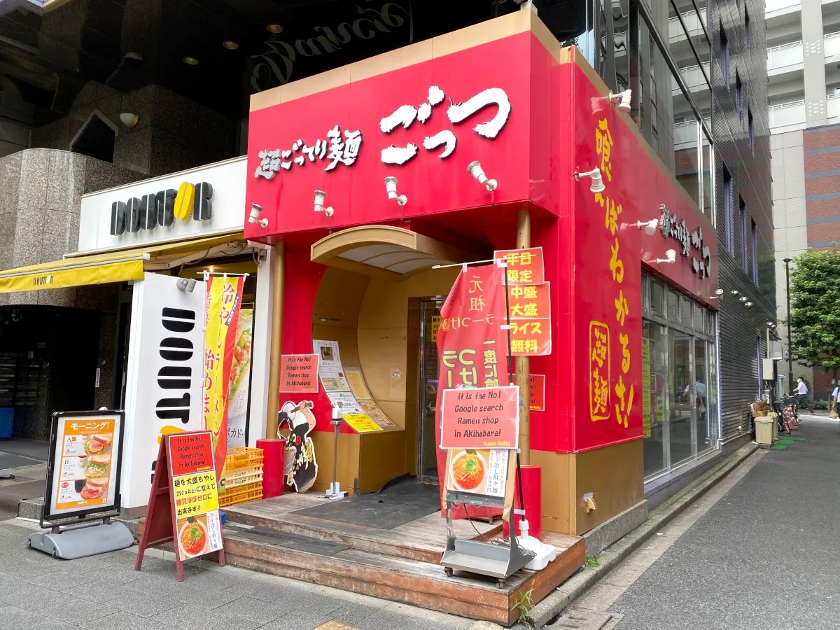 Ramen restaurant in Akihabara serves two different types of noodles in ...