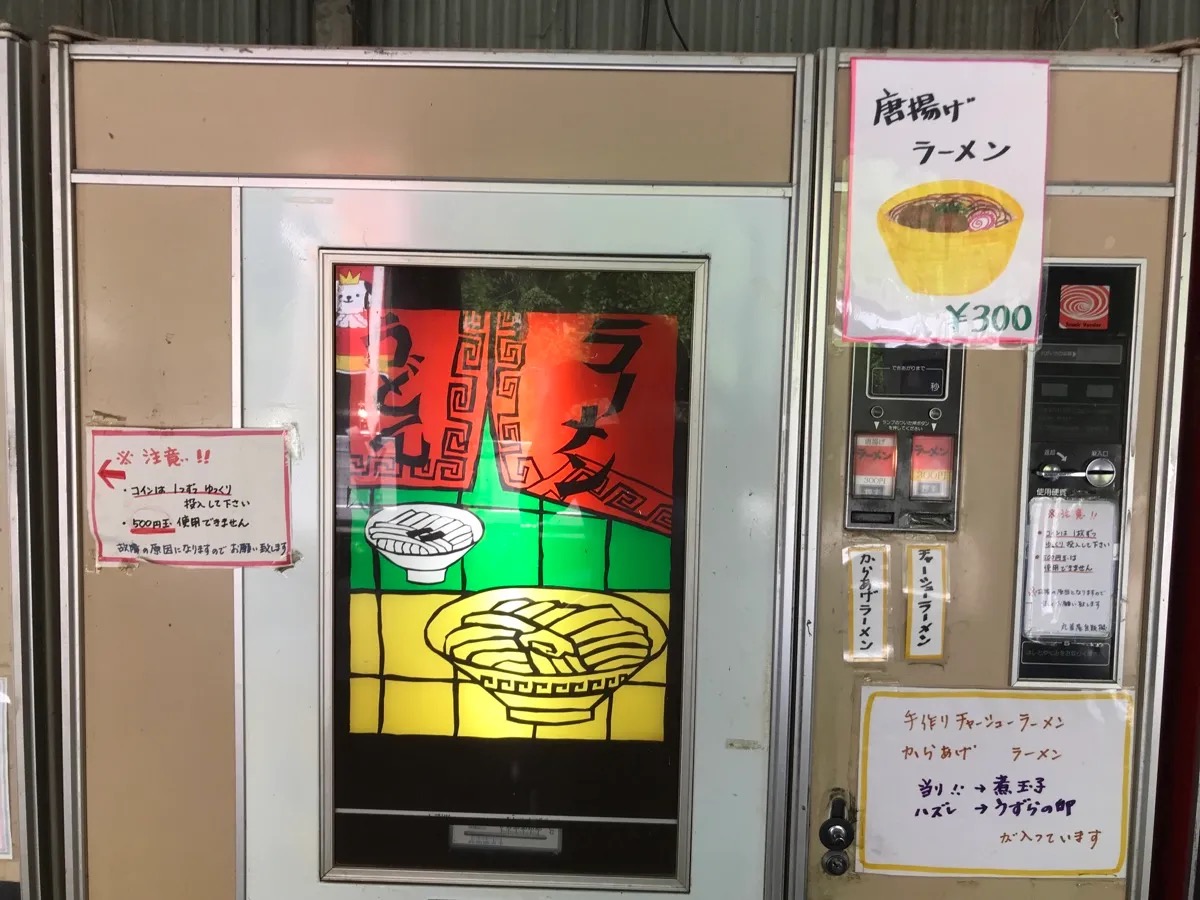 Retro vending machine corner is a hidden gem in the Japanese ...