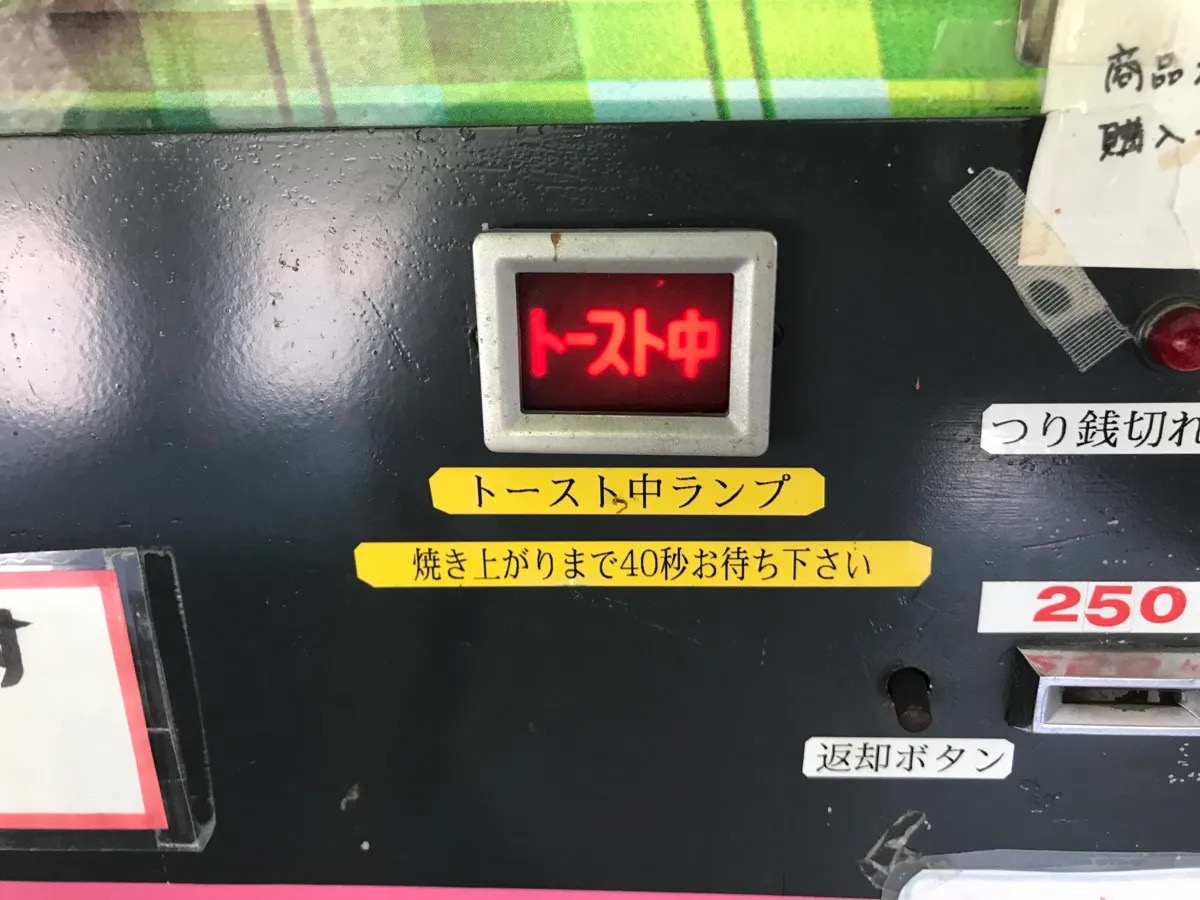 Retro vending machine corner is a hidden gem in the Japanese ...
