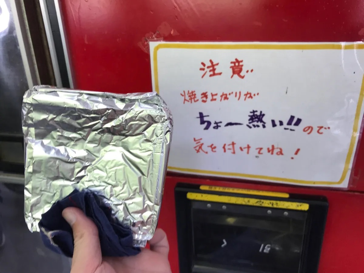 Retro vending machine corner is a hidden gem in the Japanese ...