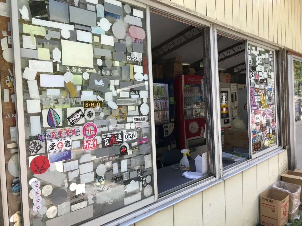Retro vending machine corner is a hidden gem in the Japanese ...