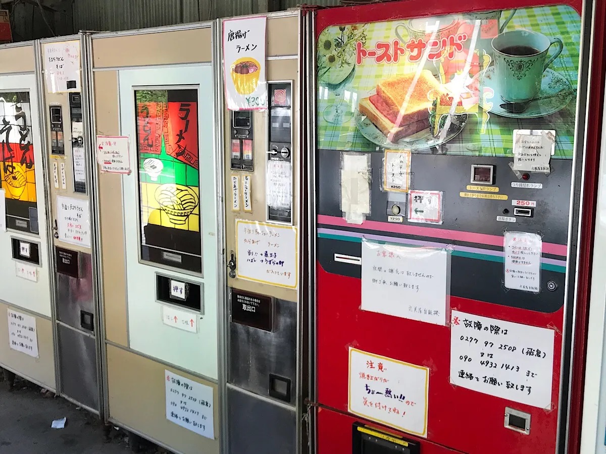 Retro vending machine corner is a hidden gem in the Japanese ...