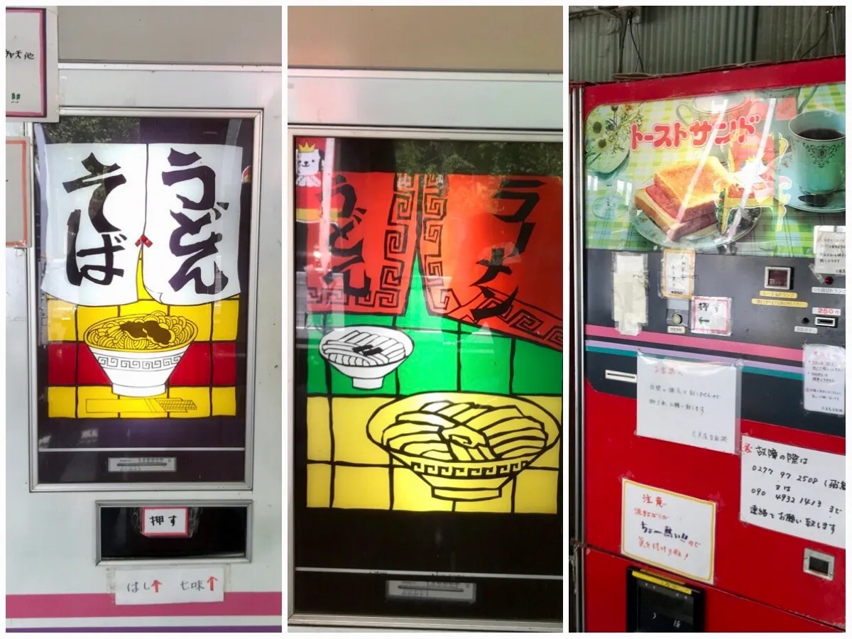 Retro vending machine corner is a hidden gem in the Japanese ...