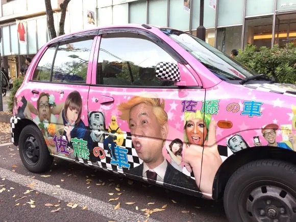How to convert a cheap car into a Japanese taxi…with tape and a wild ...
