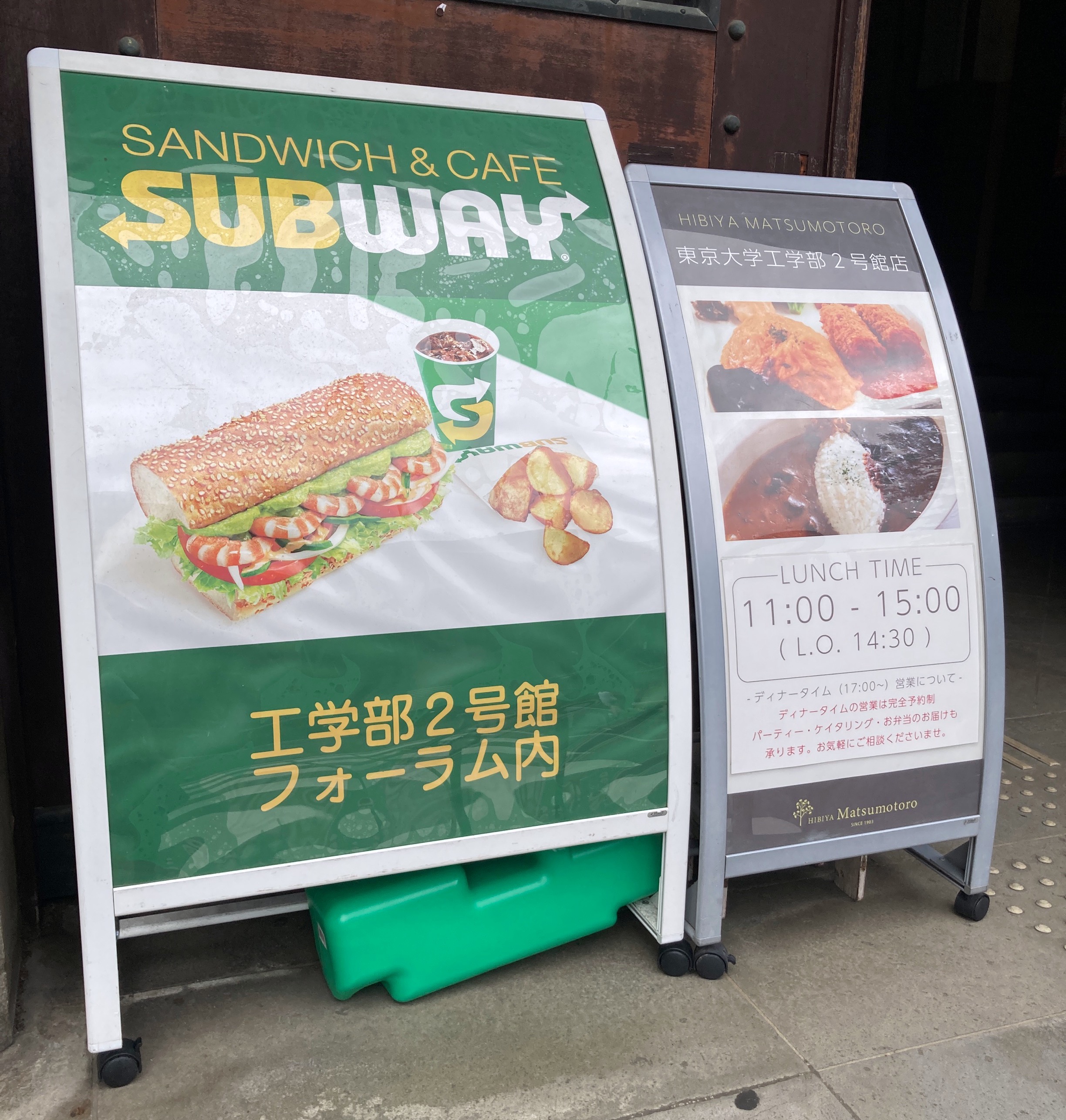 “Infinite Destroyer”: The Japan-exclusive Subway sub available at only ...