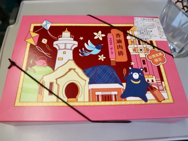 Cute ekiben station bento looks like it’s from Japan but it’s from a ...