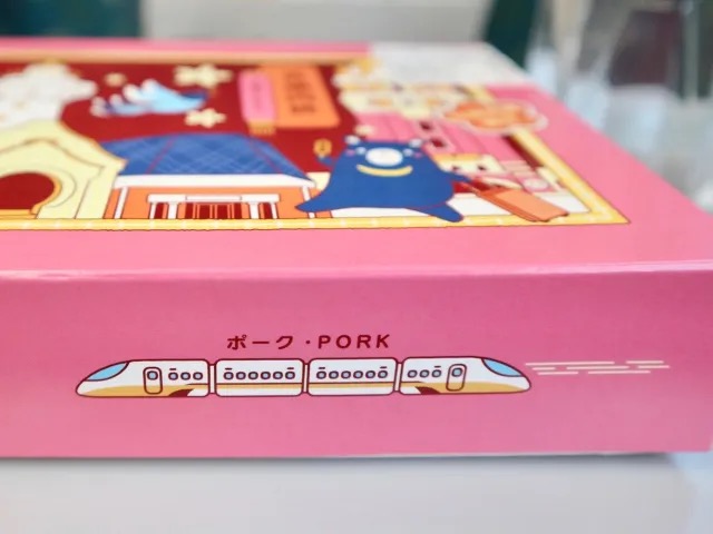 Cute ekiben station bento looks like it’s from Japan but it’s from a ...