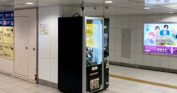 Japanese vending machine at Shinjuku Station is a rare gem hiding in ...