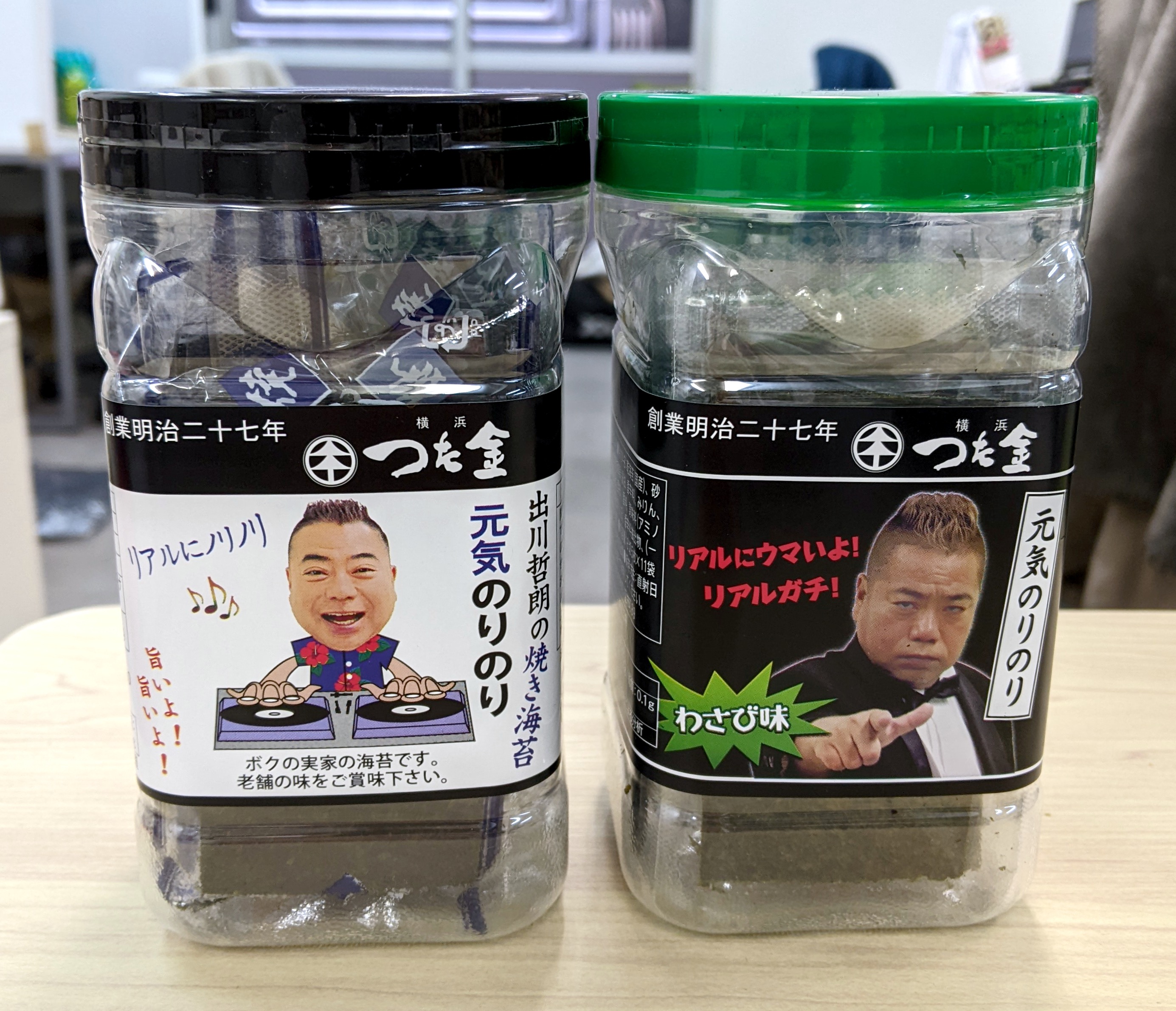 Japanese vending machine at Shinjuku Station is a rare gem hiding in ...