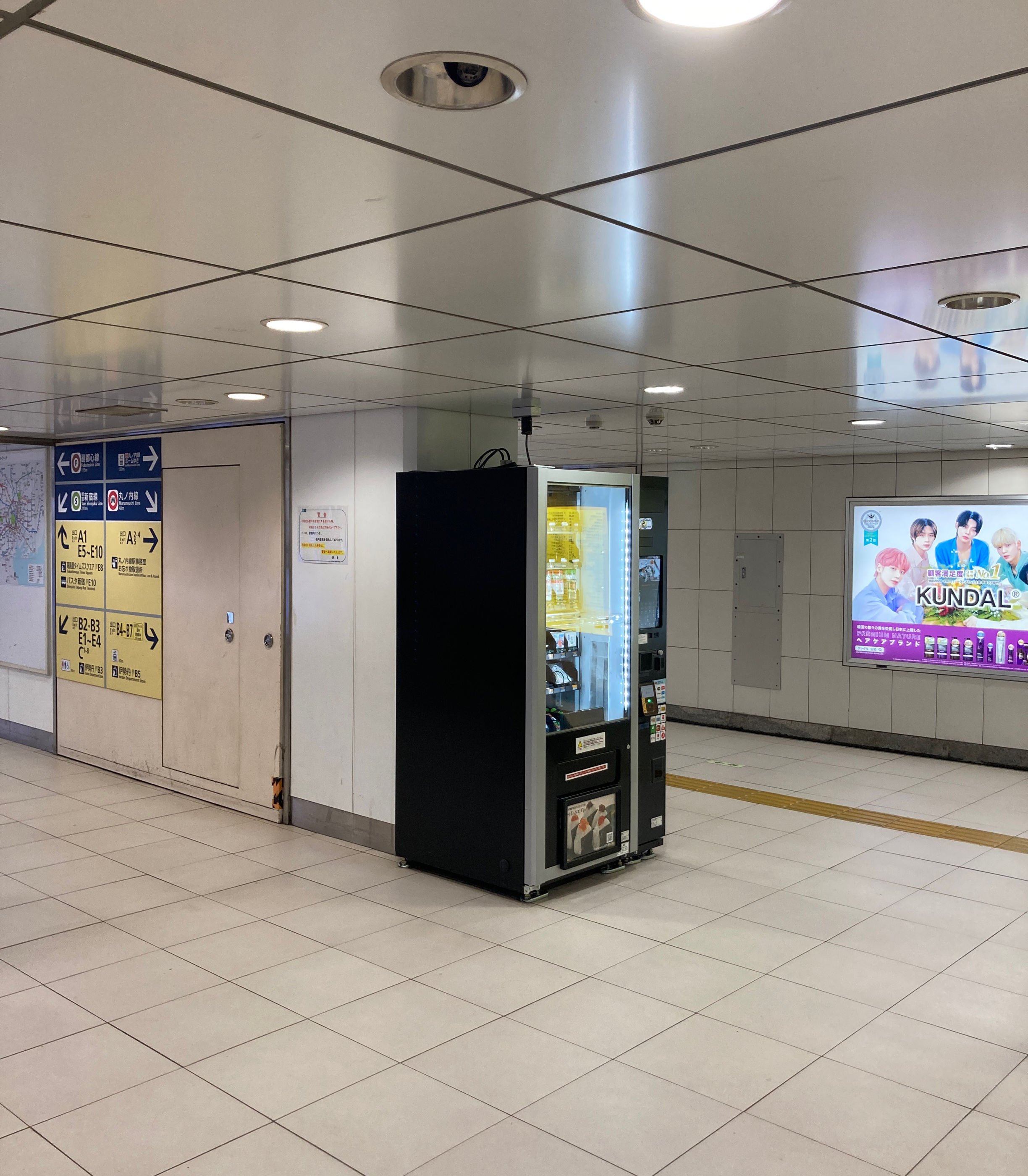 Japanese vending machine at Shinjuku Station is a rare gem hiding in ...
