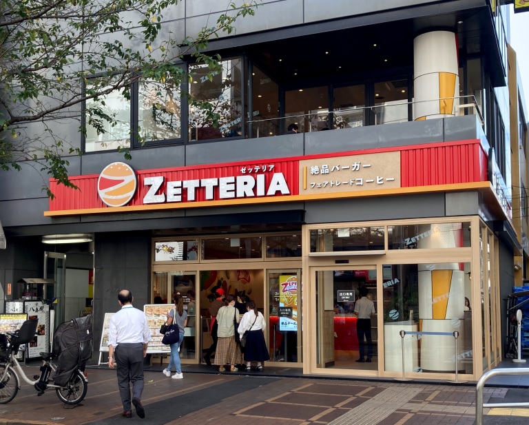 Tokyo’s new burger chain isn’t new, is disappointing, tasty, and ...