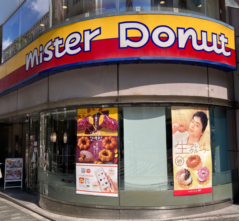 Comparing Pon de Ring and Ring da Pon donuts to find Japan’s mochi-est ...