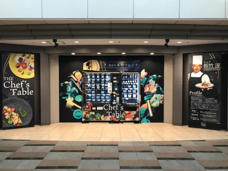 We found an underground Kyoto vending machine that sells multi-course ...