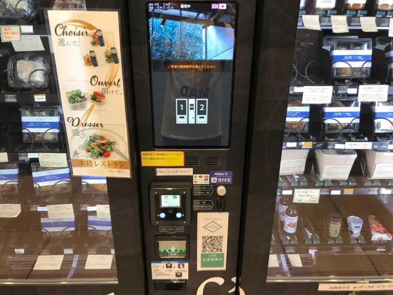 We found an underground Kyoto vending machine that sells multi-course ...