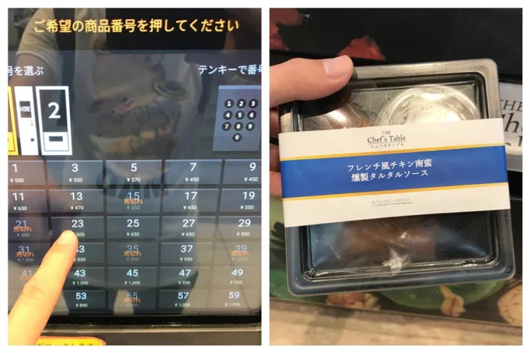 We found an underground Kyoto vending machine that sells multi-course ...