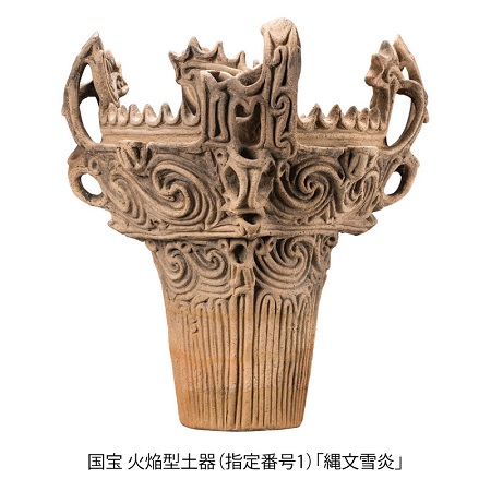 Decorate yourself and your home with ancient Japanese exquisiteness ...